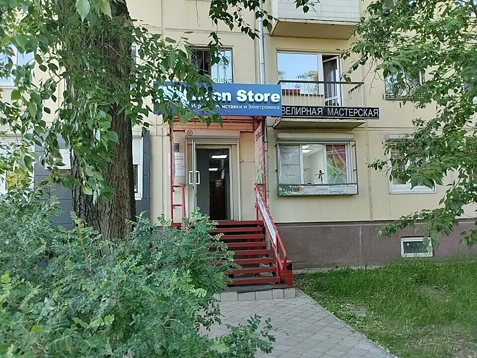 Terziler Регион, Angarsk, foto