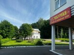 Чебуречная (ulitsa Lenina No:39), kafe  Plios'tan