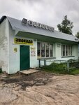 Magazin Produkty (Tsentralnaya ulitsa No:43, selo Zadne-Pilevo), market  Riazanskaya oblastından