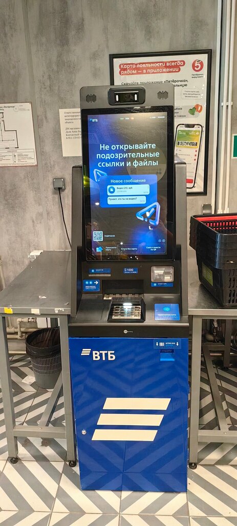 ATM'ler Bank Vtb, Belgorodskaya oblastı, foto