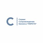 ССБ Парето (Pushkin Street No:18), muhasebeciler  Nijni Novgorod'dan