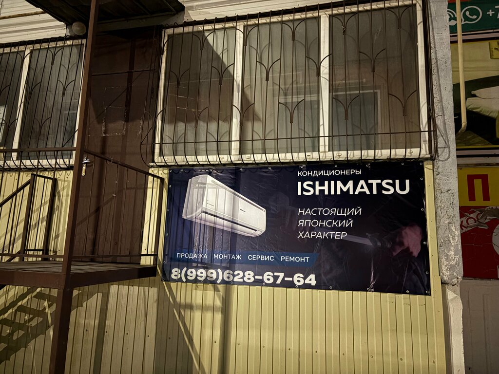 Klima satışı Сплит системы, Volgogradskaya oblastı, foto