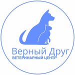 Verniy drug (Dmitrovskoye Highway No:165Ек1, Moscow), veteriner klinikleri  Moskova'dan