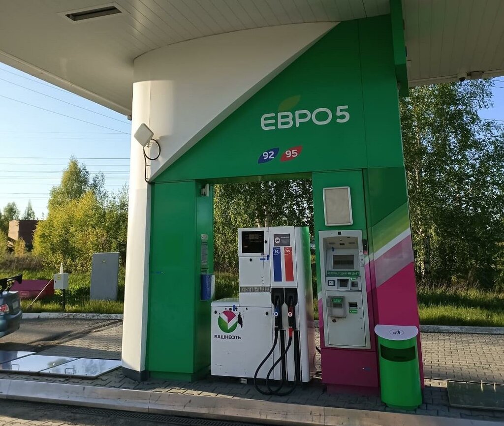 Benzin istasyonu Башнефть, Pervouralsk, foto
