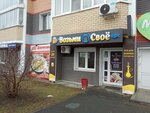 Давлекановский (ulitsa Beyvelya No:116), dondurulmuş gıda firmaları  Çeliabinsk'ten