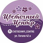 Цветочный центр (ulitsa Gogolya No:42А), çiçekçiler  Mikhaylovsk'tan