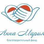 Анна Мария (Lefortovskiy Val Street No:16А), yardım kuruluşları  Moskova'dan