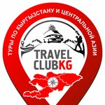 Travel club kg (Kalyk Akiev Street No:66), seyahat acenteleri  Bişkek'ten