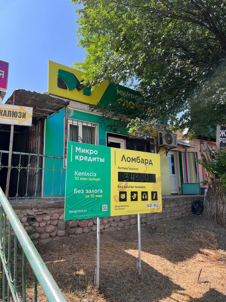 Rehincilik DM Microcredit+Pawnshop, Jambıl eyaleti, foto