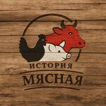 Мясная история (Kurortniy Avenue No:98/27), market  Soçi'den