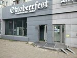 Oktobeerfest (Kopylova Street No:42), bira dükkanı  Krasnoyarsk'tan