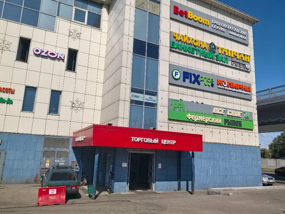 Giyim mağazası Dinde man, Moskova, foto