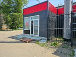 Для тебя (No:106А, mikrorayon Yubileyny), kuaförler  Irkutsk'tan