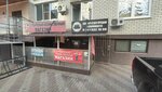 Altarf (Zapolyarnaya ulitsa No:39к2, Prikubanskiy City administrative district, mikrorayon Slavyanskiy), özel mobilya yapımı  Krasnodar'dan