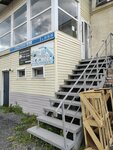 Penza travel Agency (2nd Vinogradniy Drive No:11), seyahat acenteleri  Penza'dan