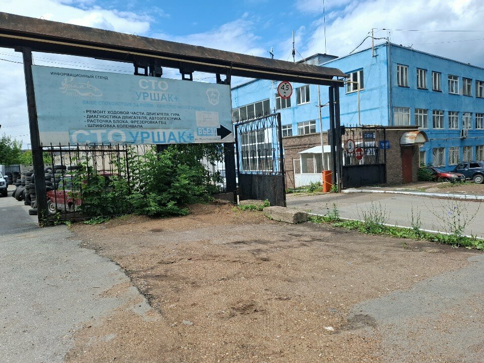 Otomobil servisi Центр Обслуживания Scania, Ufa, foto