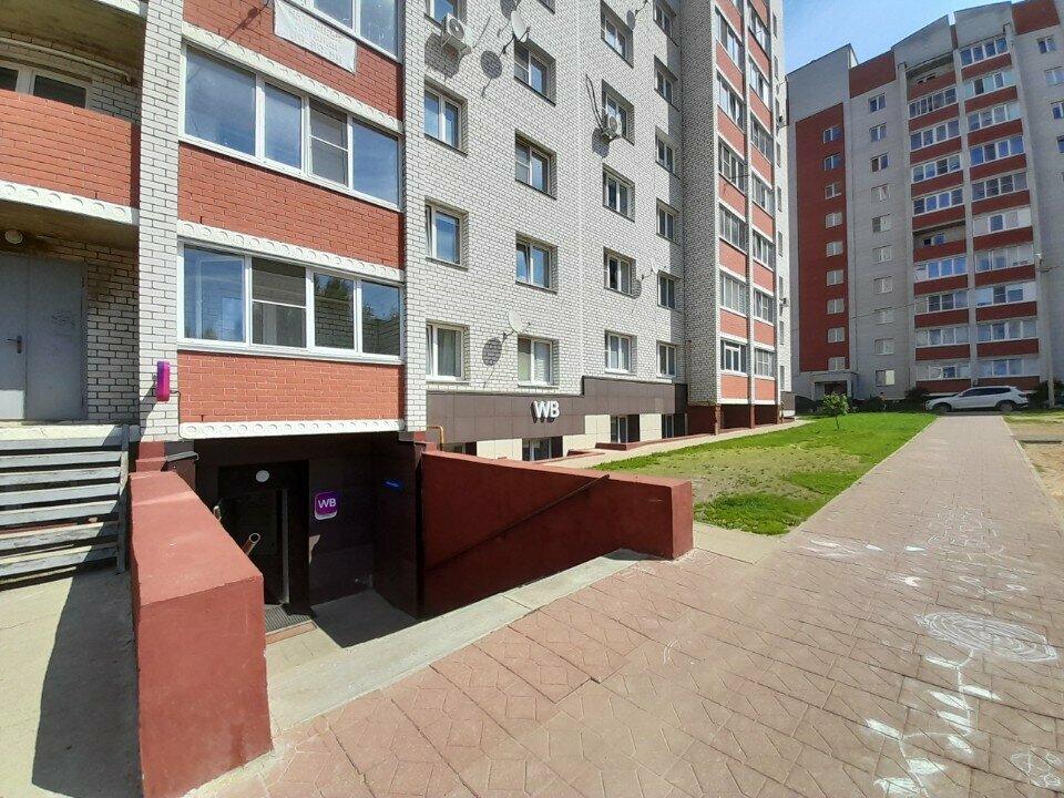 Teslimat noktası Wildberries, Smolensk, foto