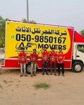 Al Fajar Movers (10, 17 Street, M26, Mussafah, Abu Dhabi), evden eve nakliye