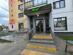 Payment terminal (Bazovskaya Street No:15к6), ödeme terminali  Moskova'dan