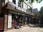 Sport Line (Krasnodar Territory, Sochi, Lazarevskoe Residential District), spor mağazaları  Soçi'den