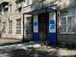 Главное управление МЧС России по Алтайскому краю, территориальный отдел № 4 (Komsomolskaya ulitsa No:185), devlet kurumları ve bakanlıklar  Rubtsovsk'tan