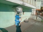 Paybox (David Agmashenebeli Street No:4), ödeme terminali  Batum'dan
