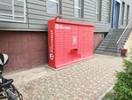 Kaspi Postomat (No:6В, Almaty City District, Qarǵaly turǵyn alaby, Eset batyr atyndaǵy shaǵynaýdan, 2-shi shaǵyn aýdan), parsel otomatı  Aktöbe'den