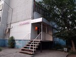 Wildberries (ulitsa Dianova No:3), teslimat noktası  Omsk'tan