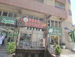 Krevetka (Azadliq Avenue No:192A), bar  Bakü'den