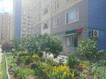 Фруктовый Рай (Levoberezhnaya Street No:4к10), manavlar  Moskova'dan