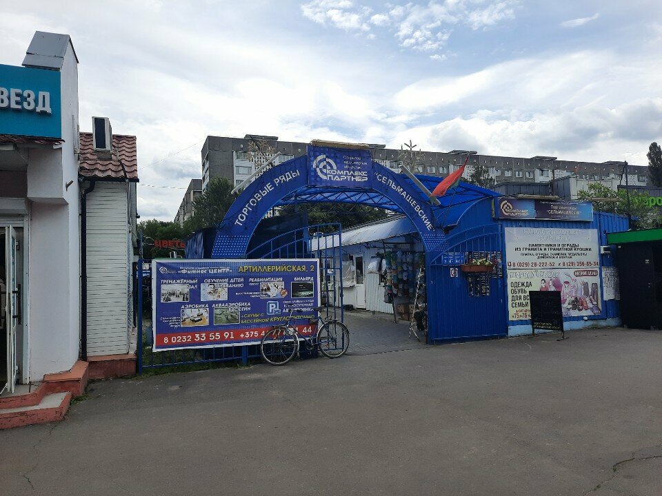 Çiçekçiler Цветочная Стрит, Gomel, foto