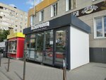 Белоусовы (Khuzangaya Street No:17Б), süt ürünleri satış mağazaları  Cheboksary'den
