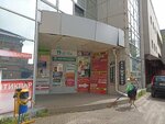 Туалет (Bolshaya Oktyabrskaya Street No:29А), tuvalet  Yaroslavl'dan