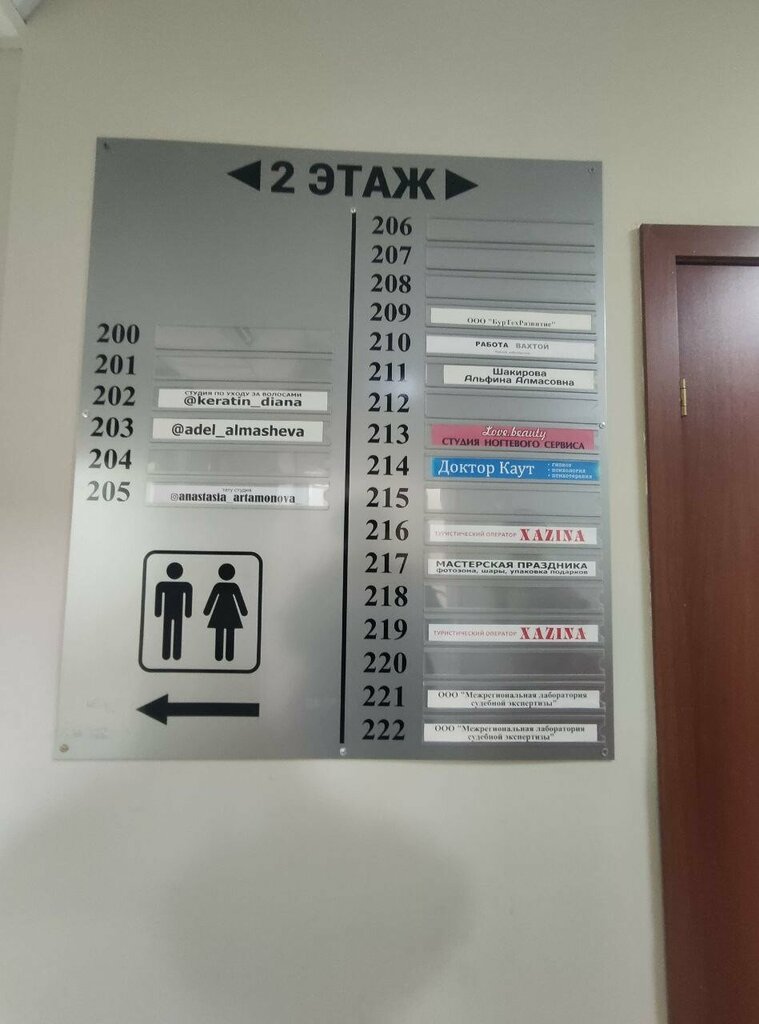 Metal işleme ekipmanları Halkan Lazer, Ufa, foto