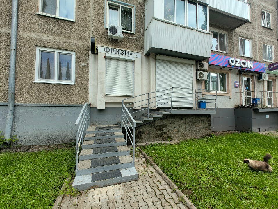 Kuaförler Frizzy, Ufa, foto