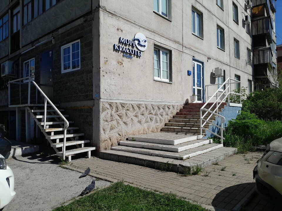 Güzellik salonu Море красоты, Magnitogorsk, foto