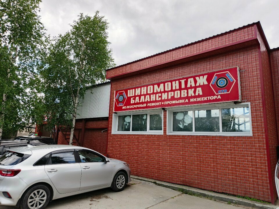 Otomobil servisi STO Mini-shiny, Surgut, foto