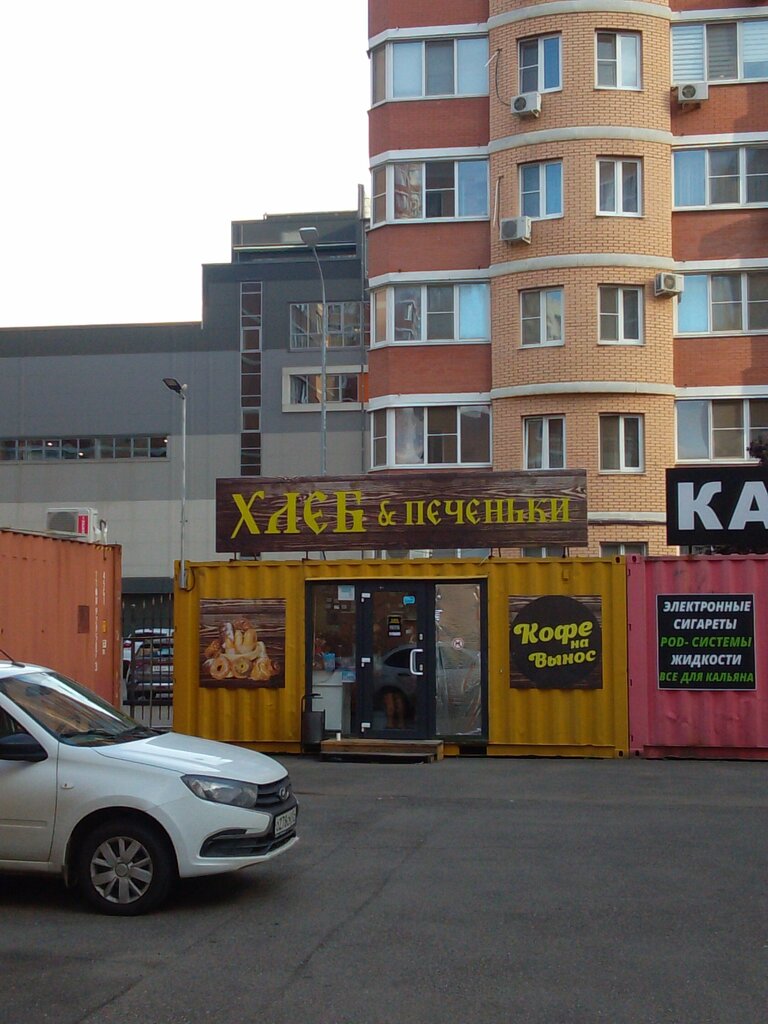 Pasta, şekerleme ve tatlı Хлеб&печеньки, Krasnodar, foto