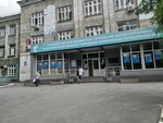 City Clinical Polyclinic № 2 (Moskovskaya ulitsa No:89), poliklinikler  Novosibirsk'ten