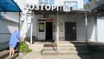 Hoztorg 76 (Pirogova Street No:8А, zhiloy rayon Lipovaya Gora), ev temizlik ürünleri  Yaroslavl'dan
