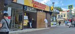 Лаваши (Pobedy Street No:65А, Lazarevskoe Residential District), fast food  Soçi'den