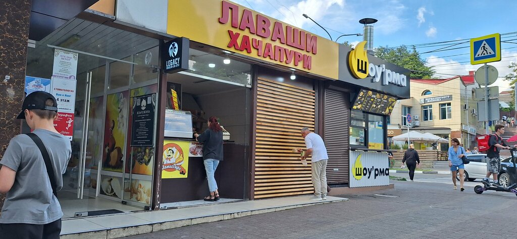 Fast food Лаваши, Soçi, foto