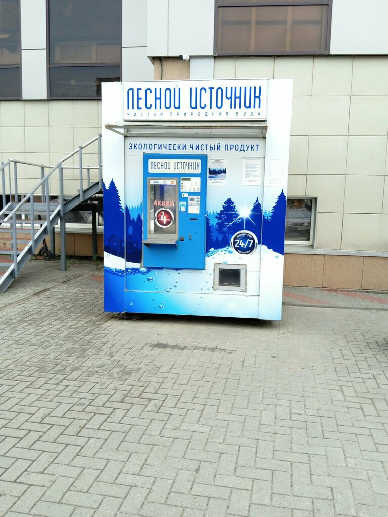 Su satışı Лесной источник, Tambov, foto