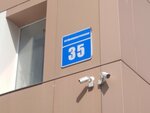 Проминстрах (Kommunisticheskaya Street No:35), sigorta şirketleri  Novosibirsk'ten