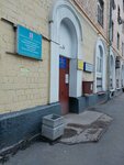 Жилищник Останкинского района города Москвы (Akademika Korolyova Street No:9к1), belediyeler, devlet daireleri  Moskova'dan