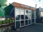 Мороженое 03 (Korabelnaya ulitsa No:32А/13), dondurmacılar  Ulan‑Ude'den