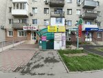 Светлана (Raboche-Krestyanskaya Street No:55), terziler  Volgograd'dan