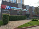 Правопорядок-Юг (Sovkhoznaya ulitsa No:3), güvenlik firmaları  Krasnodar'dan