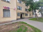 Wildberries (Aviamotornaya Street No:20/17), teslimat noktası  Moskova'dan