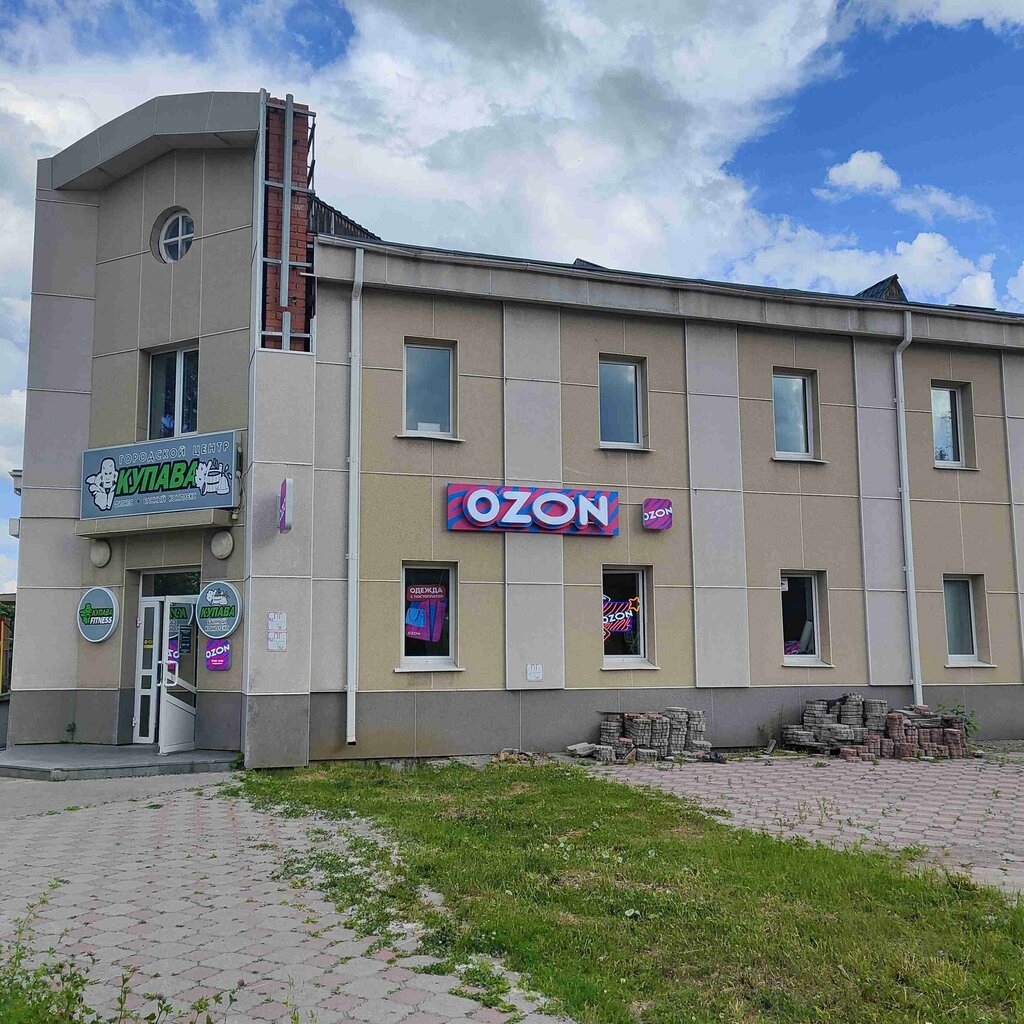 Teslimat noktası Ozon, Krasnoturyinsk, foto